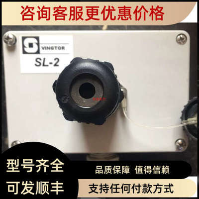 议价SL-2   STEENHANS ZENITEL SL-2