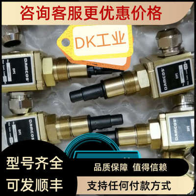 议价DAMCOS DPI-E DPI-C  160B4171160B4174