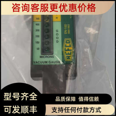 议价REFCO威科 DV-150 9881862