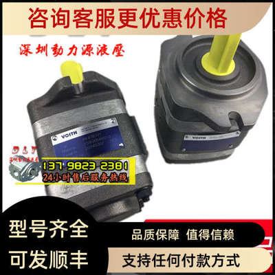 议价VOITH福伊特双联齿轮油泵IPCAP4-13/16/20/25/32-101/111/171