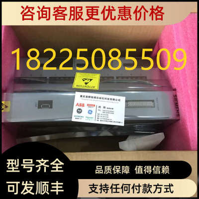 议价功率单 A5E42740240电源转换器 9907-1228