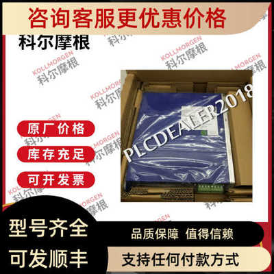 议价KOLLMORGEN科尔摩根SERVOSTAR?606-AS?S60601伺服驱动器