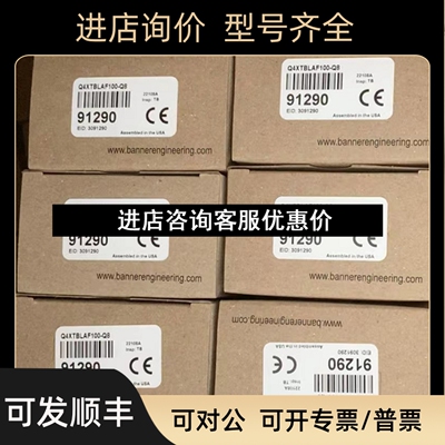 Q4XTBLAF300-Q8 Q4XTBLAF100-Q8 Q4XFKLAF610Q8-CNSC01邦纳激光传
