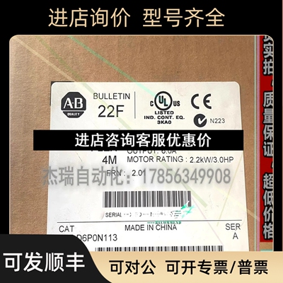 AB 22F-A2P5N103 PowerFlex4M 交流变频器2.2 kW 22FD6P0N103议价