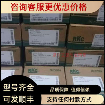 议价RKC温控器RS400 RH400 CB400 CH402温控仪