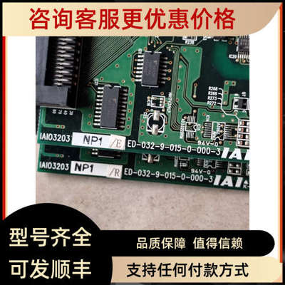 议价IAI03203   ED-032-9-015-0-000-3 NP1/R NP1/E