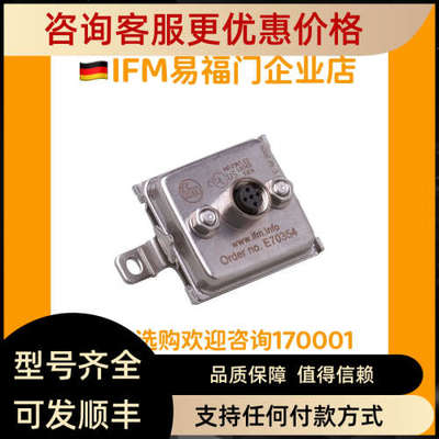 议价直接拍 IFM款 E70580 E70377传感器E70354