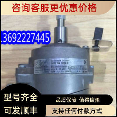 议价ES1R 1860607 OG 72 DN1024 R   SEW编码器