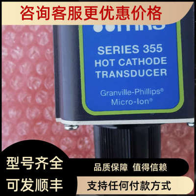 议价MKS离子规压力计 MKS 355410-1-YD-T （Rs485NW16