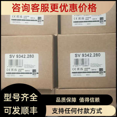 议价威图SV3433.040 3433040 SK3241.100 3241100 SV9342.280 934