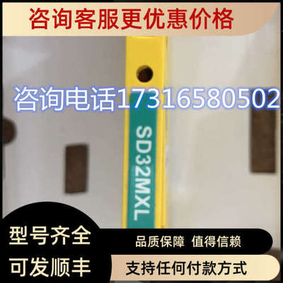 议价MTL浪涌保护器SD32MXXSD32MDX SDBE-BCNSD32MXL