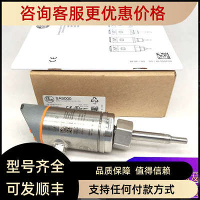 议价易福门SA5000 SI6200 SI5000 SM6000 LR3000 SV4200流量传感
