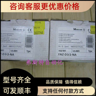 议价ETNFAZ-D3/2-NA FAZ-D3/2-NA 102181