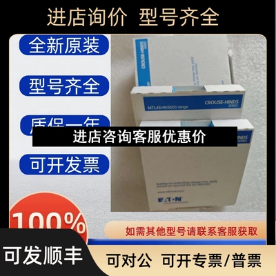 安全栅MTL5513 5514 5541 5544D 5546Y 5516C 5582议价