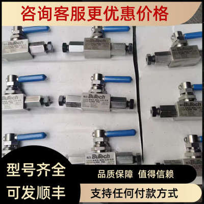议价BUTECH 压力60000psi气控针阀60UV61VK103、K104、K106、K204