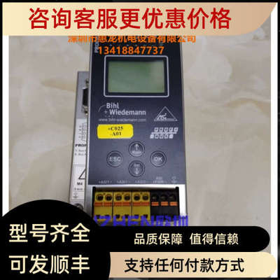 议价  必威 通讯模块BWU1569 BWU2729 BWU2338