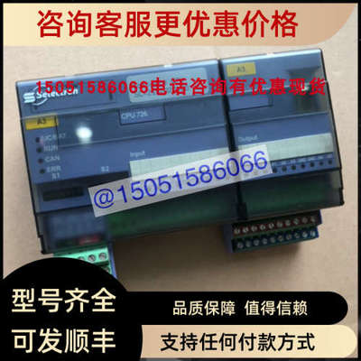 议价Selectron CPU 726CPU726
