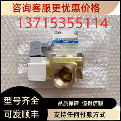 议价SMC电磁阀VXD232FZ1G VXD232FZIG VXD2130G-04-4DR1 AC220V
