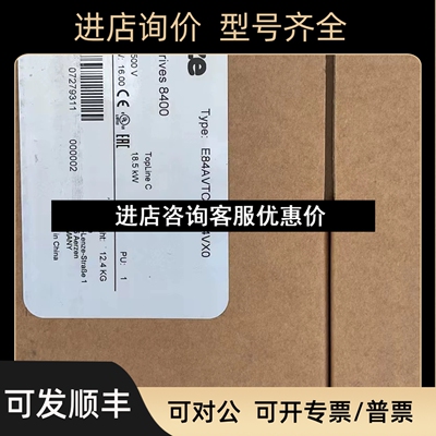 LENZE E84AVTCE7524SX0E84AVTCE1834VX0E84AVHCE1134SX0议价