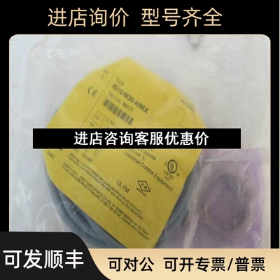 图尔克TURCK近接开关 BI10-M30-AN6X 46171议价