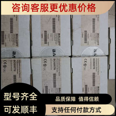 议价 BALLUFF BOS00TN  BOS 21M-PA-PK10-S4