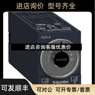 RE22R1KMR  RE17RCMU RE22R1AMR RE22R1CMR议价