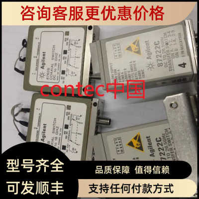 议价安捷伦 Agilent 8762B  87222C