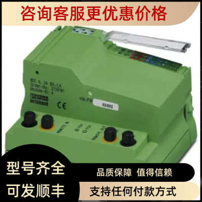 议价菲尼克斯IBS IL 24 BK RB LK-2MBD-PAC  2862026