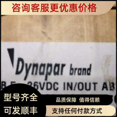 议价HS35R2048H37C 5-26VDC DYNAPAR 重载编码器2048ppr 沟通