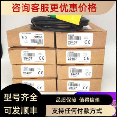 议价邦纳光电开关S18SP6D S186E S18SN6R S18SP6R S18SN6D QS18VN