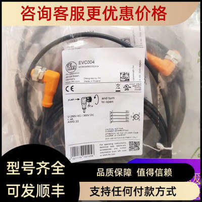 议价易福门EVC011 EVC059 EVC496 EVC011 EVT022 EVT023 EVC496连