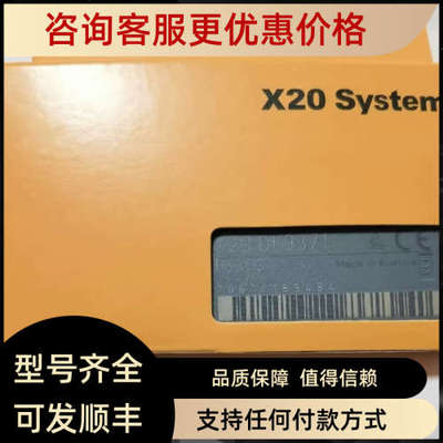 议价X20A04622 X20A14622 X20AC0SL1 贝加莱模块