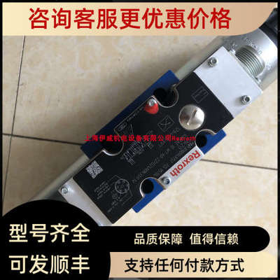 议价力士乐 4WRAE10W1-60-22/G24N9K31/F1V R900949757