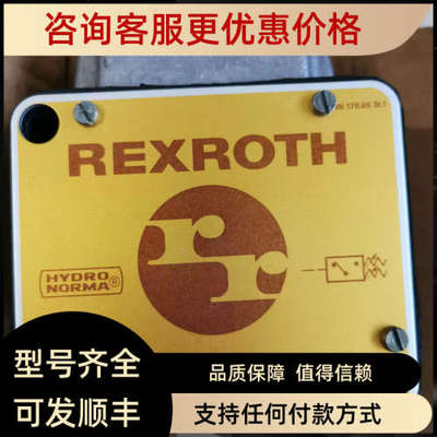 议价EXROTH力士乐继电器 HED30A31/100