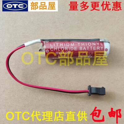 OTC机器人FD-V6LB4L AII-V6LB4L原装编码器电池ER63.6V W-L02722