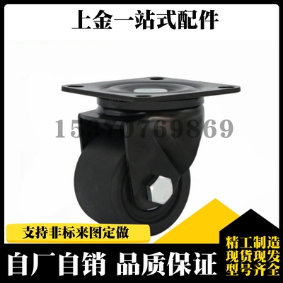 替代CGZJ50/CGZJ75-P D N脚轮超重载CGZJ65矮型轻量型