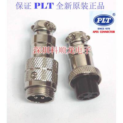 PLT-165 (PA+AD) 5P 航空插头连接器 PLT锠钢全新原装正品