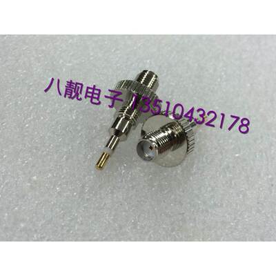 摩托罗拉GP88 GP88S GP328天线转接头 测试头 转SMA母射频连接器