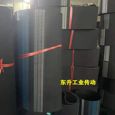 橡胶同步带HTD14M1764 14M2590 14M2800 14M2856工业电机传动皮带