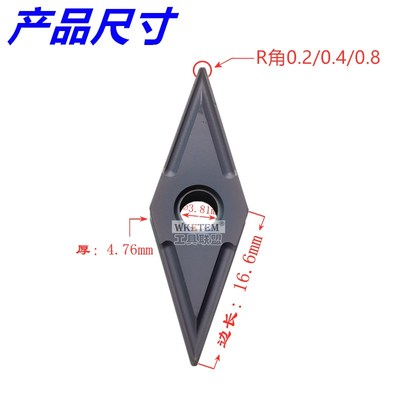 不锈钢02角菱形数控刀片VNMG160402 MS 04 08 清根35度机夹车刀粒