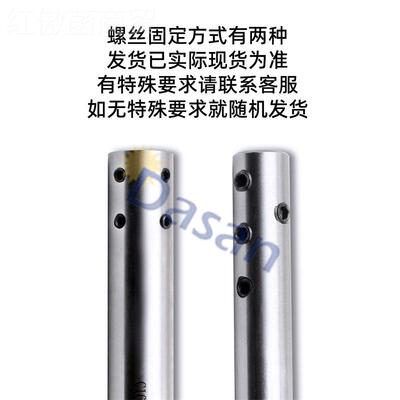 数控直柄侧固延长1C8-D4-10杆小径加长杆SLD 式C8 C0C2深腔加工1