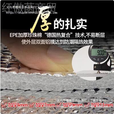 防潮垫户外露床营打加HZU厚帐篷用睡垫家用地铺上用野餐隔子潮垫