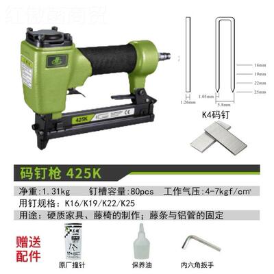 H工C美特气动码钉枪射钉枪钉枪气动具14022 25 ULZ422 819