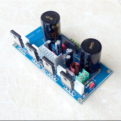 清风A7 UPC1342V 220w*2 双单声道分体功放板 套件