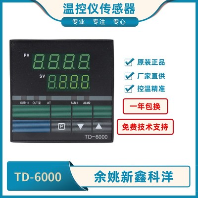 TD6000同步表TD9000电压同步电压反馈TD8000可控硅电压调整器