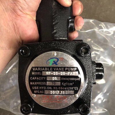 TAIXIN变量叶片泵油泵VP-20-FAS VP-08/12液压站泵头7齿/9齿花键