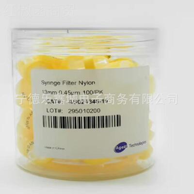AS011320艾杰尔AS01032 0AS211345滤头水系 议价