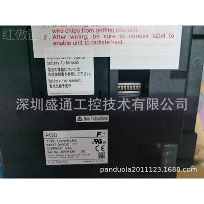 全球HAKKO富士触摸屏9POD/TS全球HAKK2060/V100iC /V912iSD/V0080