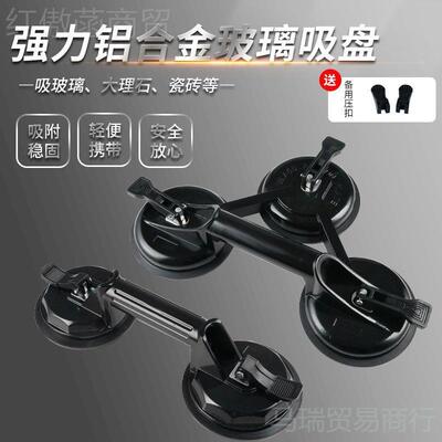 吸拉并紧台调23741平面器瓷砖大理石无盘缝拼接强力玻璃调平拼缝