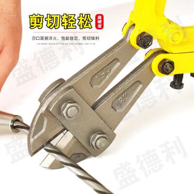 供应重型断线钳14寸1824寸3寸03SLB寸6寸42寸48寸加筋重型钢剪
